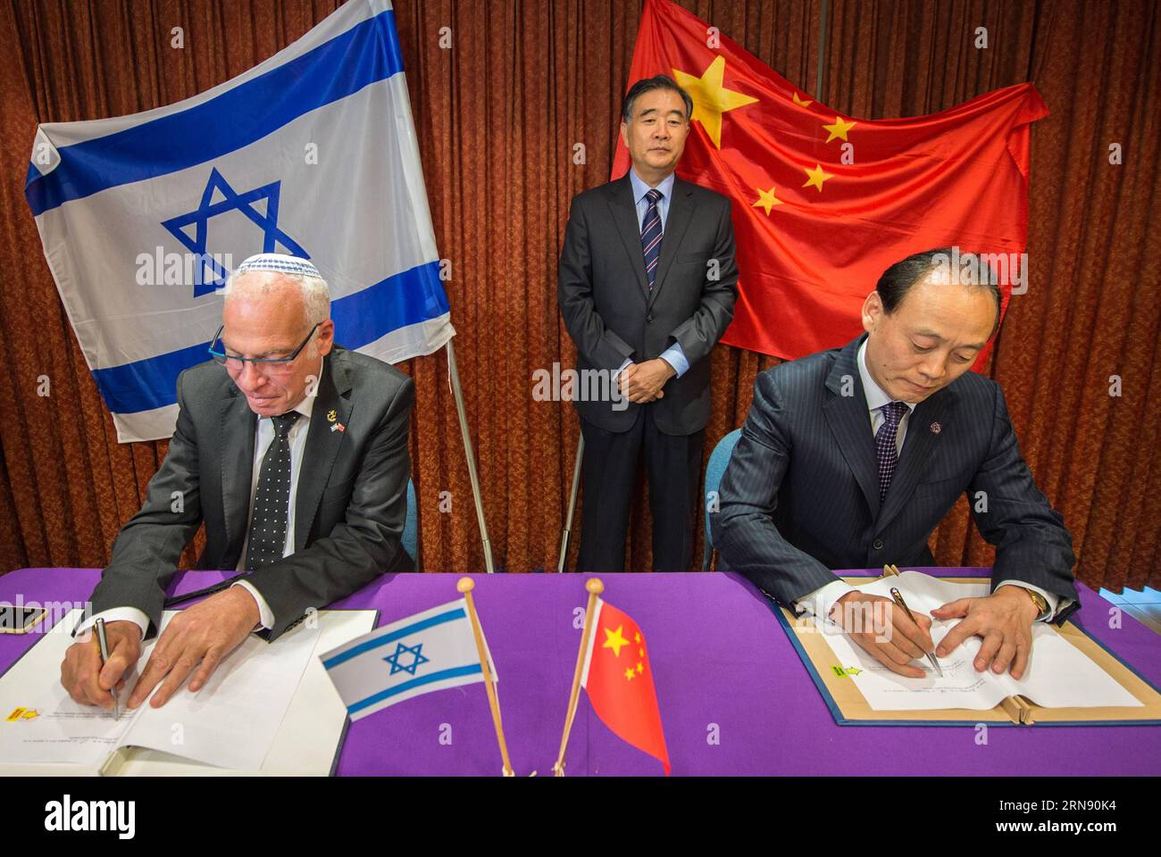 Landwirtschaftsabkommen hi-res stock photography and images - Alamy