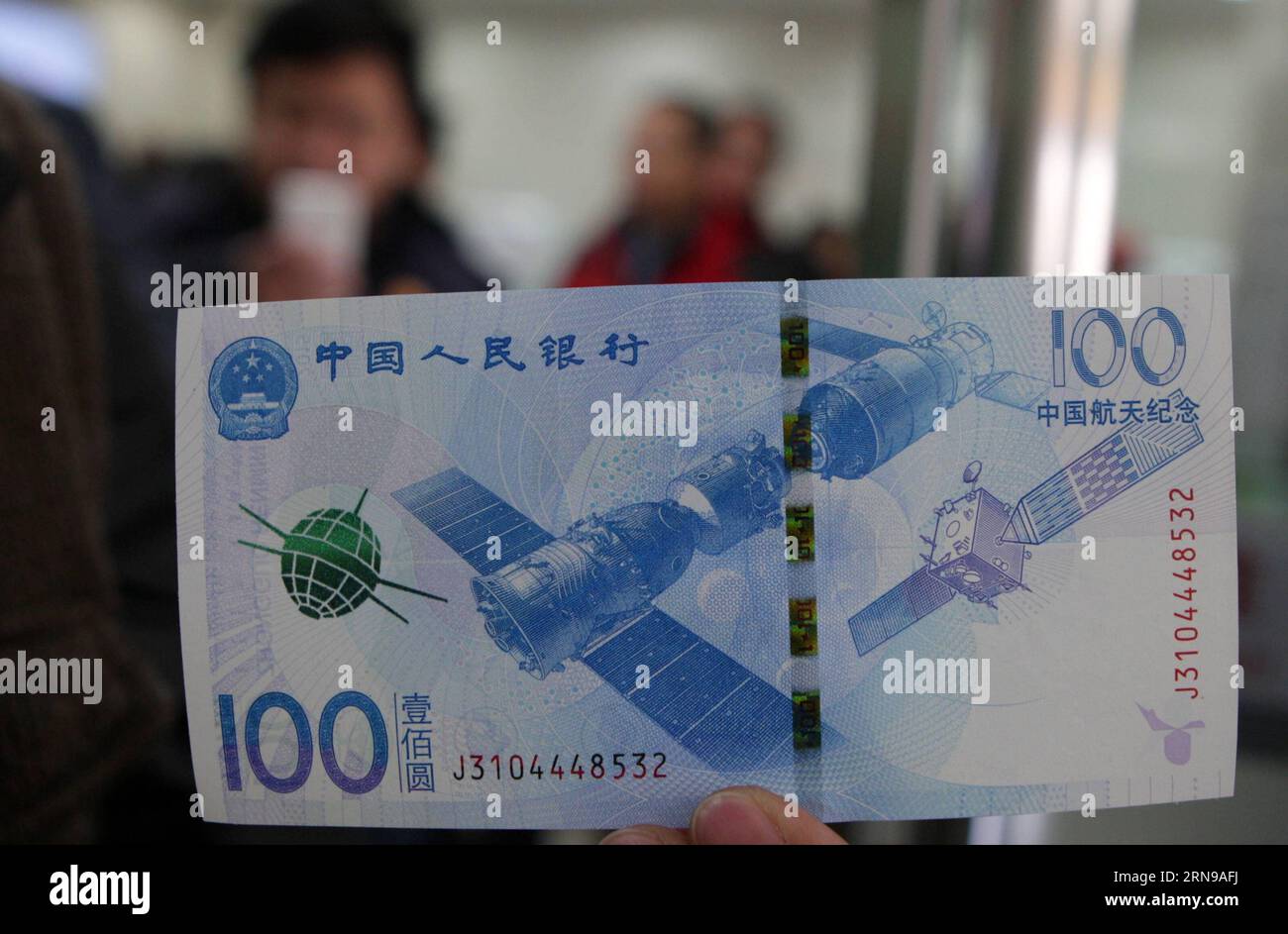 10 yuan coin hi-res stock photography and images - Alamy