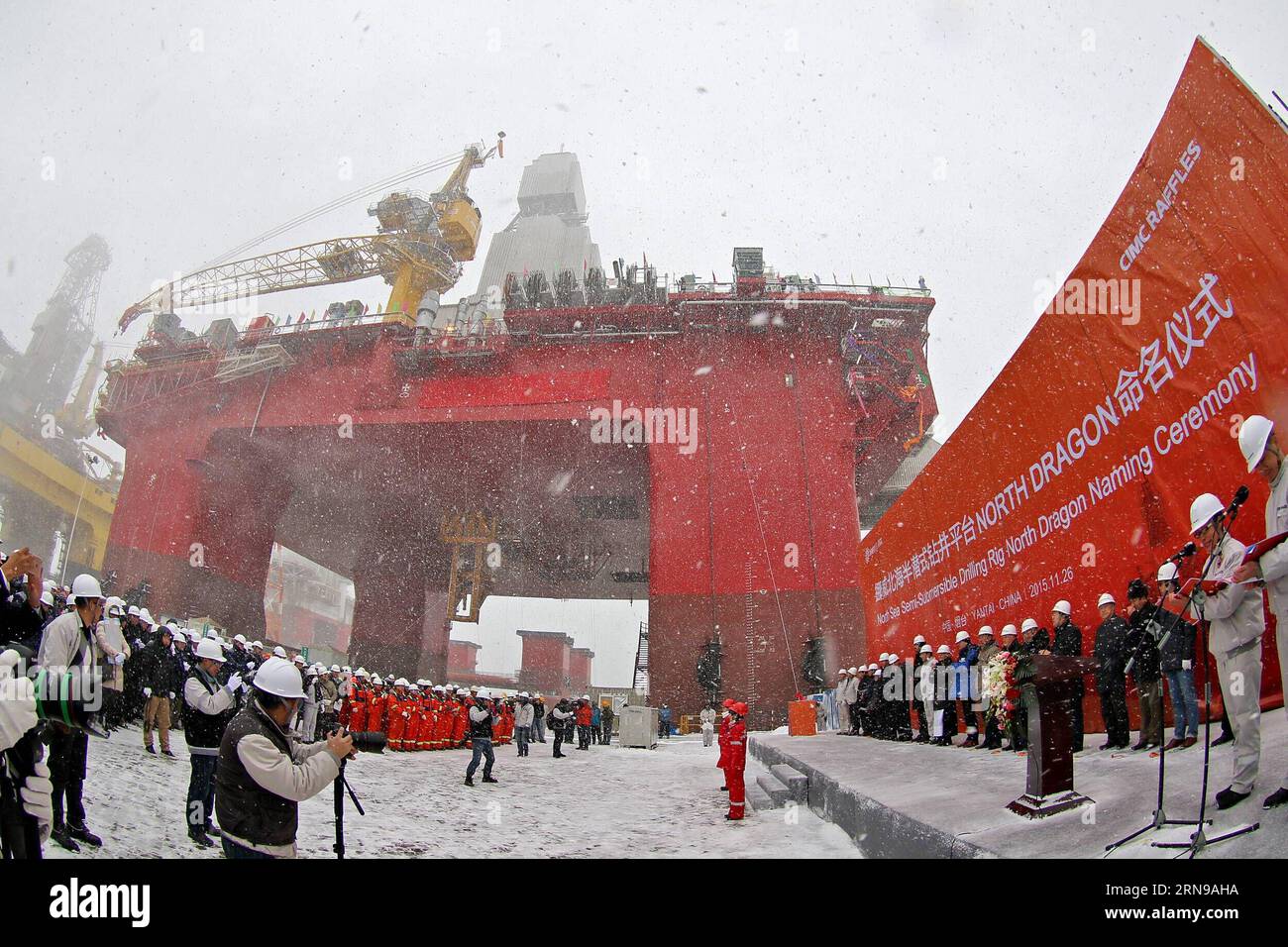 North sea rigs hi-res stock photography and images - Alamy
