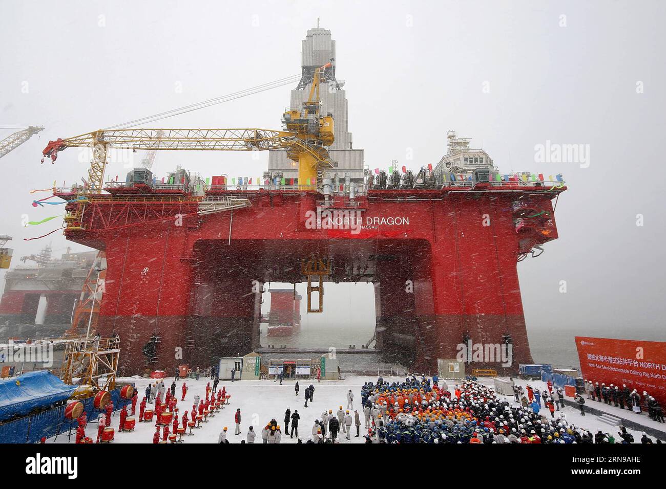 North sea rigs hi-res stock photography and images - Alamy