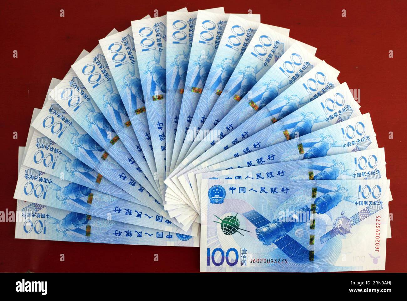10 yuan coin hi-res stock photography and images - Alamy