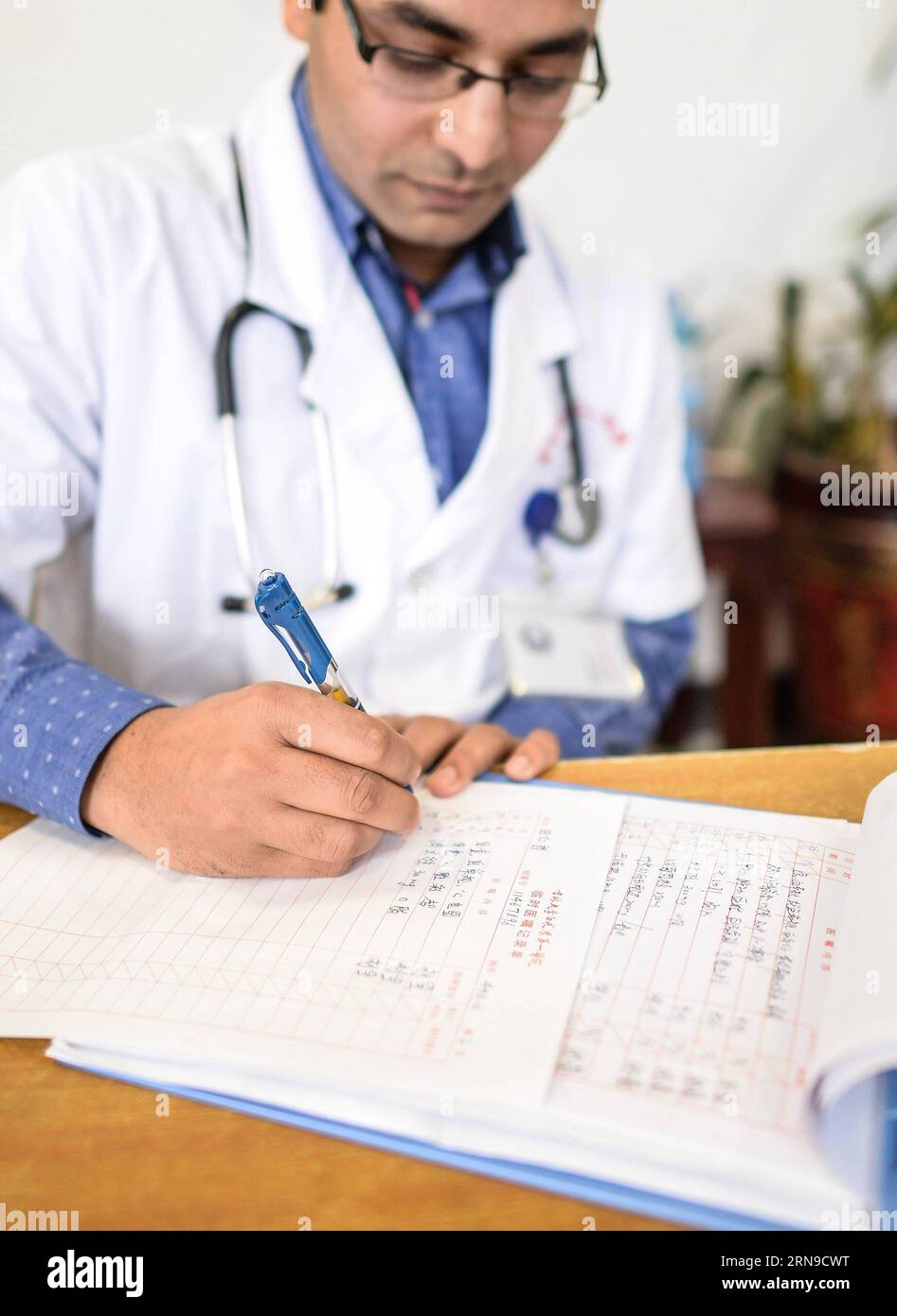 Chinese hospital cardiovascular hi-res stock photography and images - Alamy