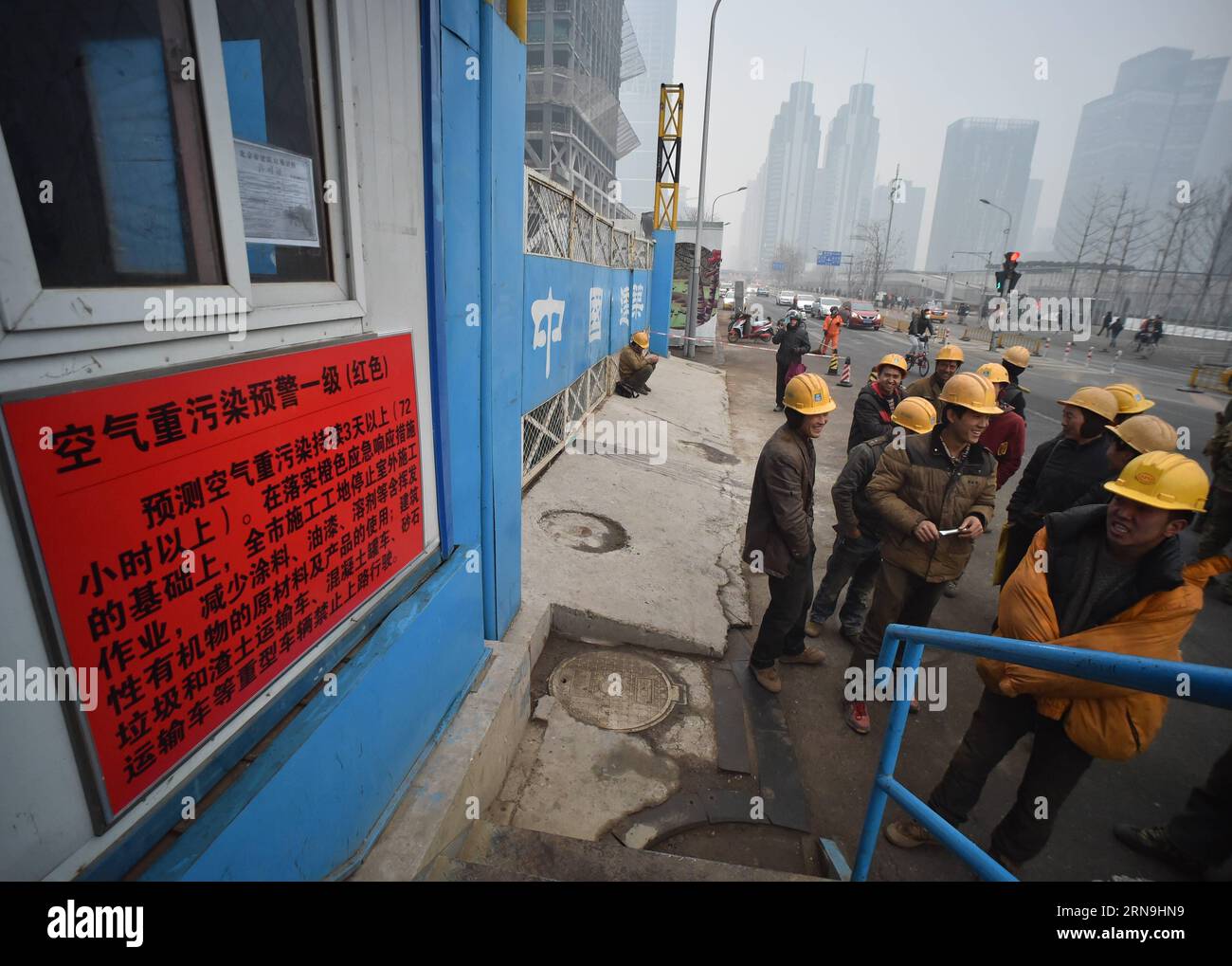 Pollution red alert china hi-res stock photography and images - Alamy