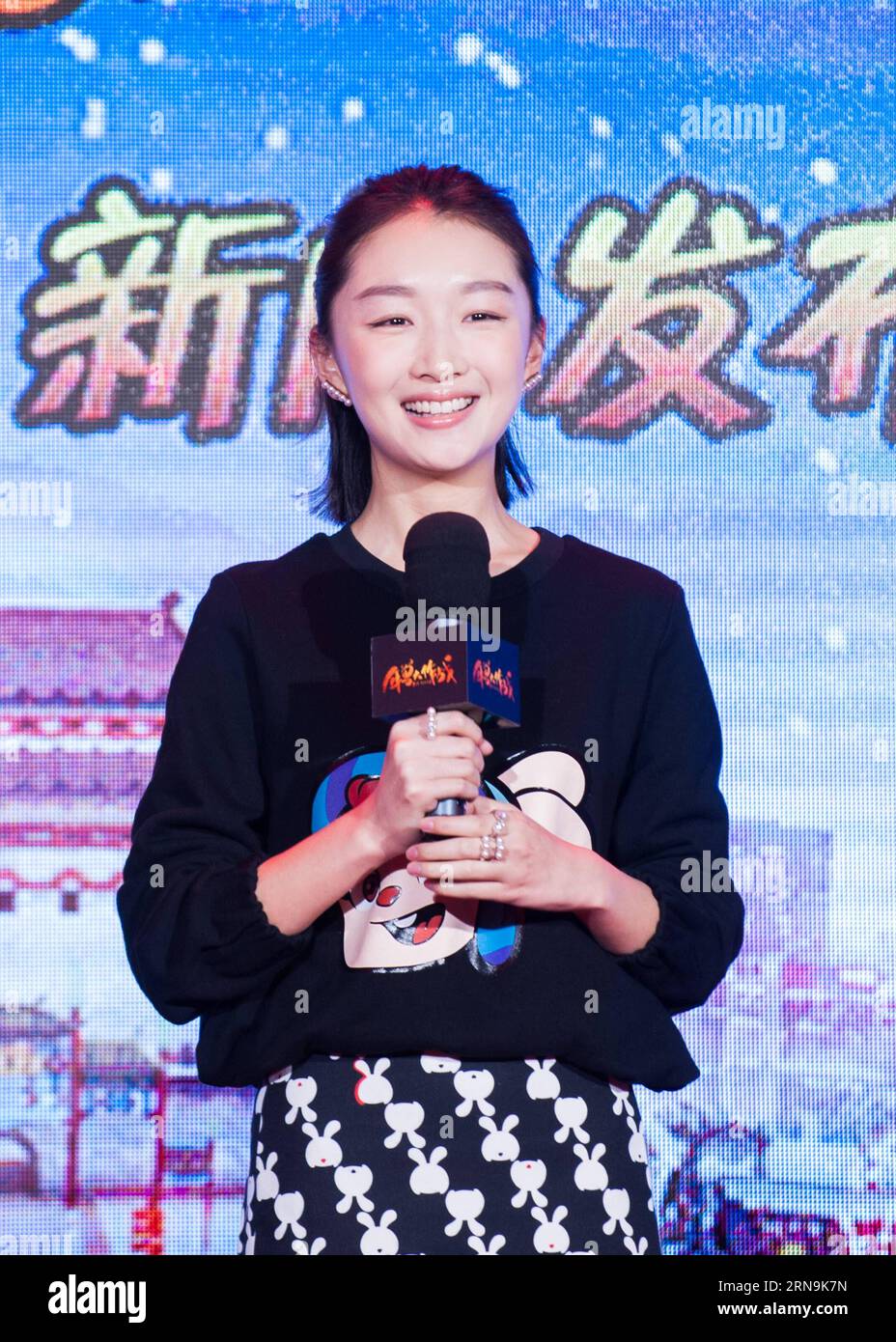 Nian press hi-res stock photography and images - Alamy