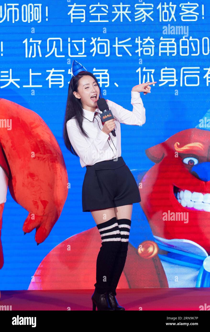 Chinadec10 hi-res stock photography and images - Alamy