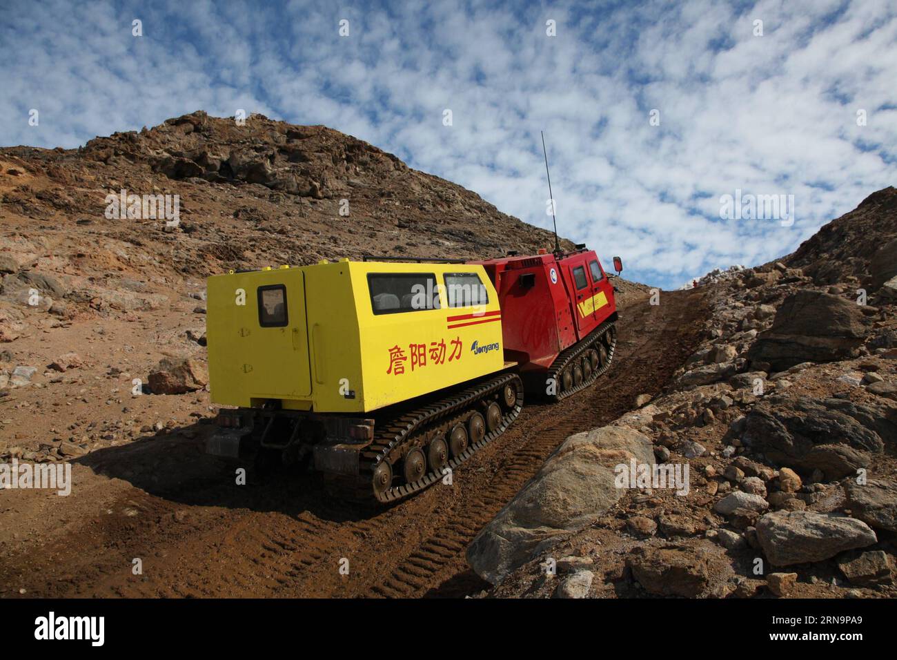 All terrain amphibious antarctic vehicle hi-res stock photography and ...