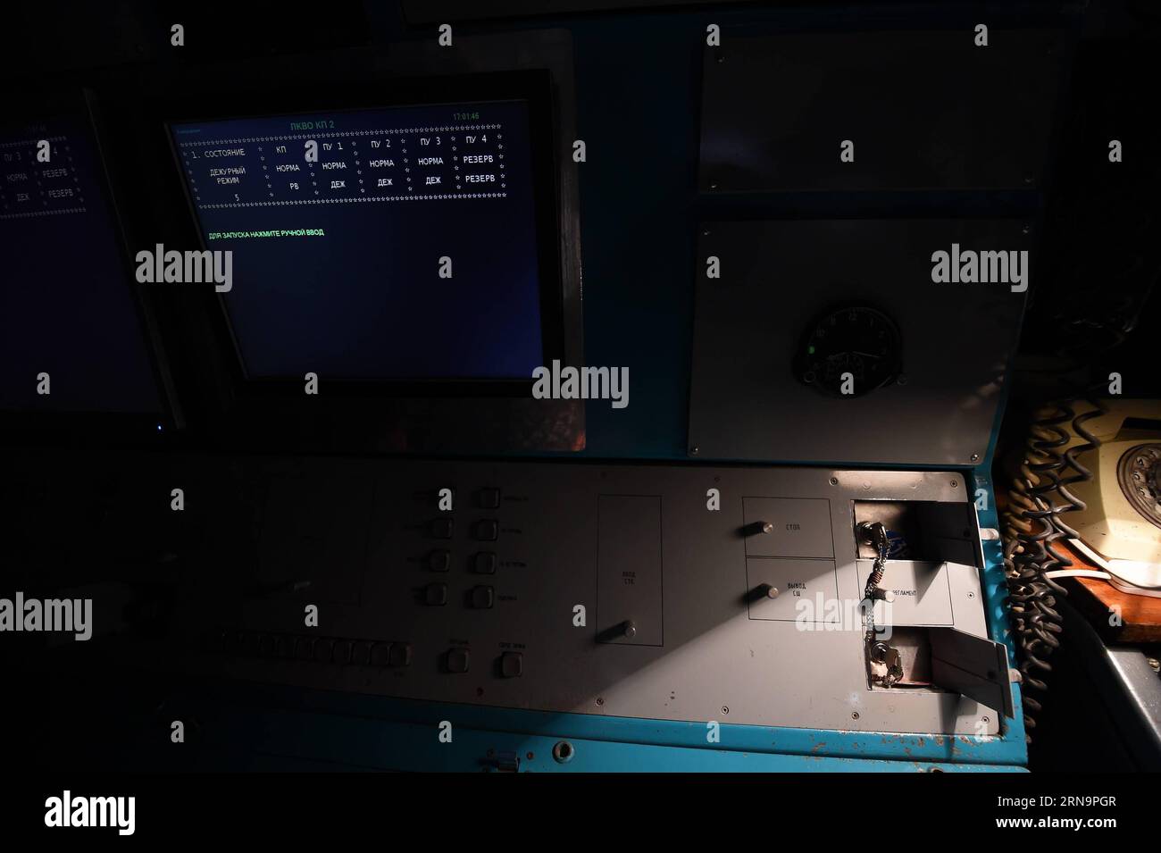 (151215) -- MOSCOW, Dec. 15, 2015 -- Photo taken on Dec. 15, 2015 shows ...