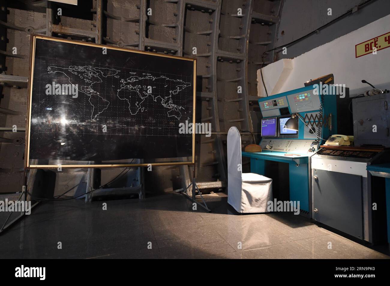 (151215) -- MOSCOW, Dec. 15, 2015 -- Photo taken on Dec. 15, 2015 shows ...