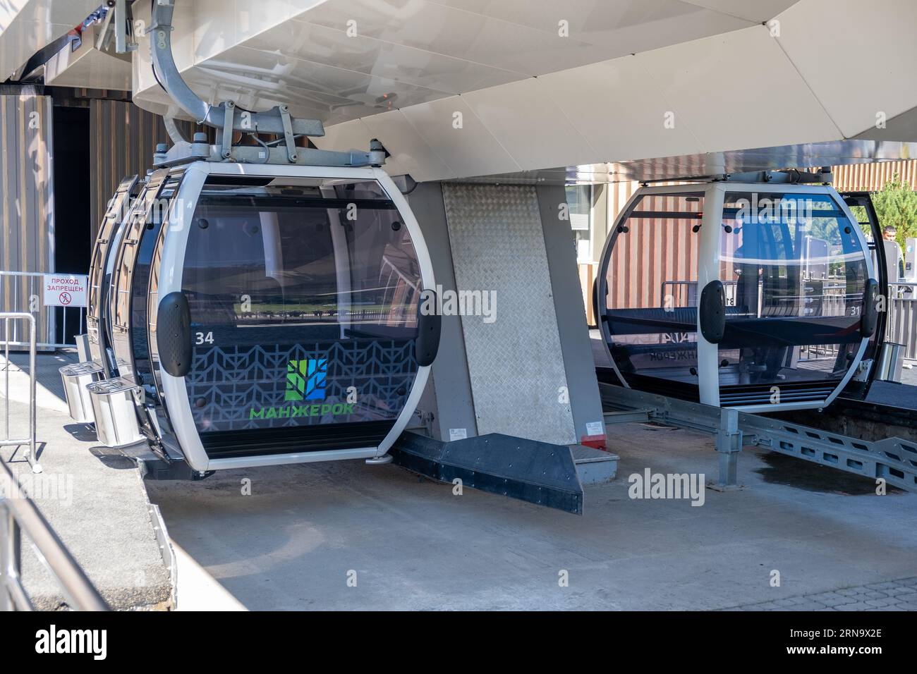 19.08.2023, Manzherok resort, Russia. Place of landing in the cabin of ...