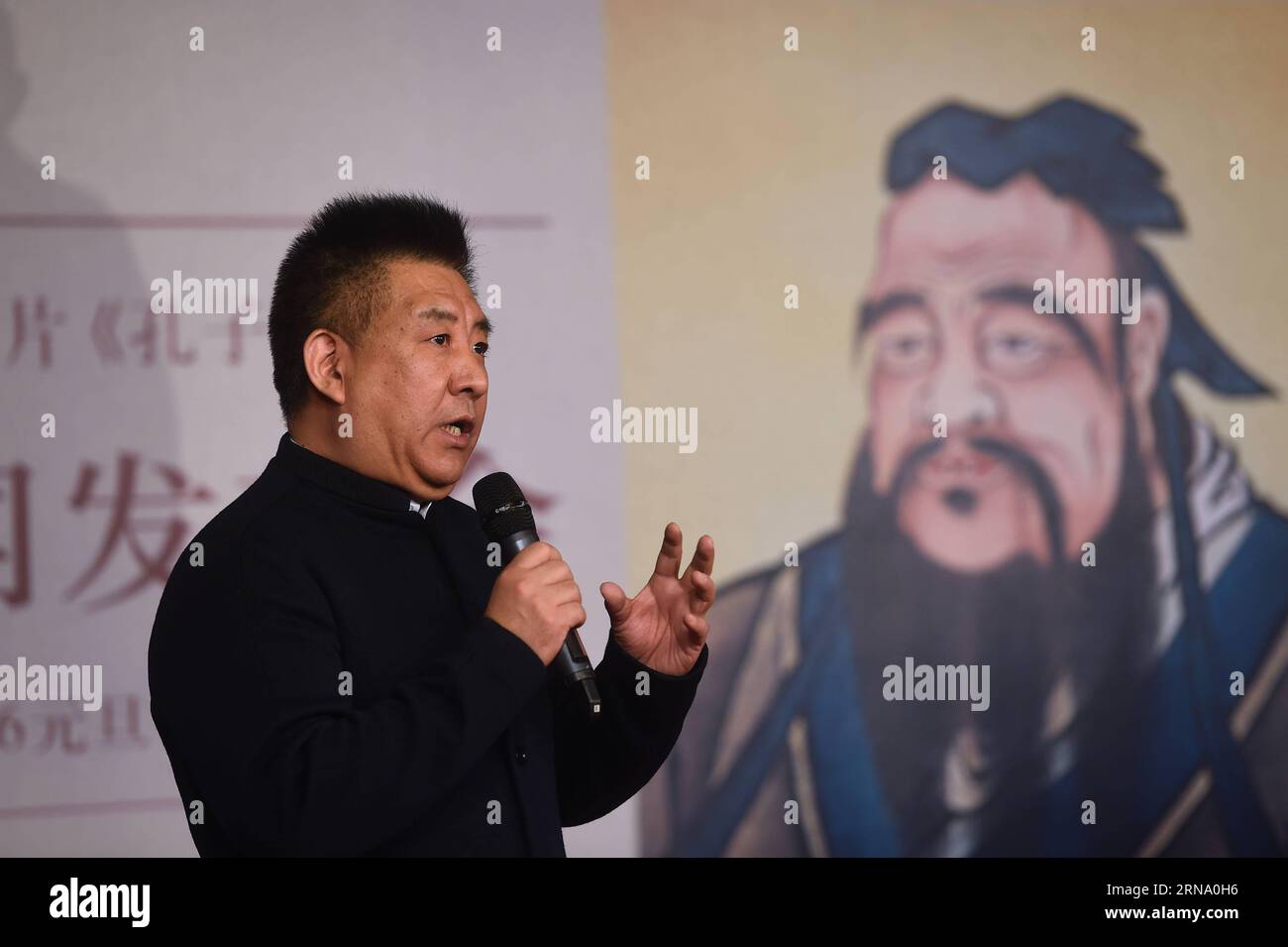 Cnfucusisa hi-res stock photography and images - Alamy