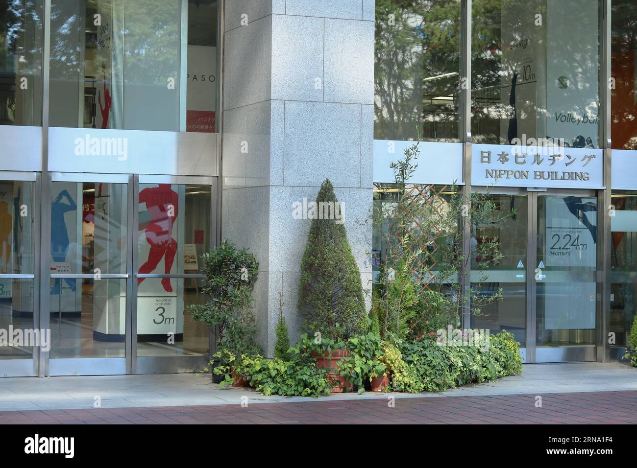 Nippon building 1960s hi-res stock photography and images - Alamy