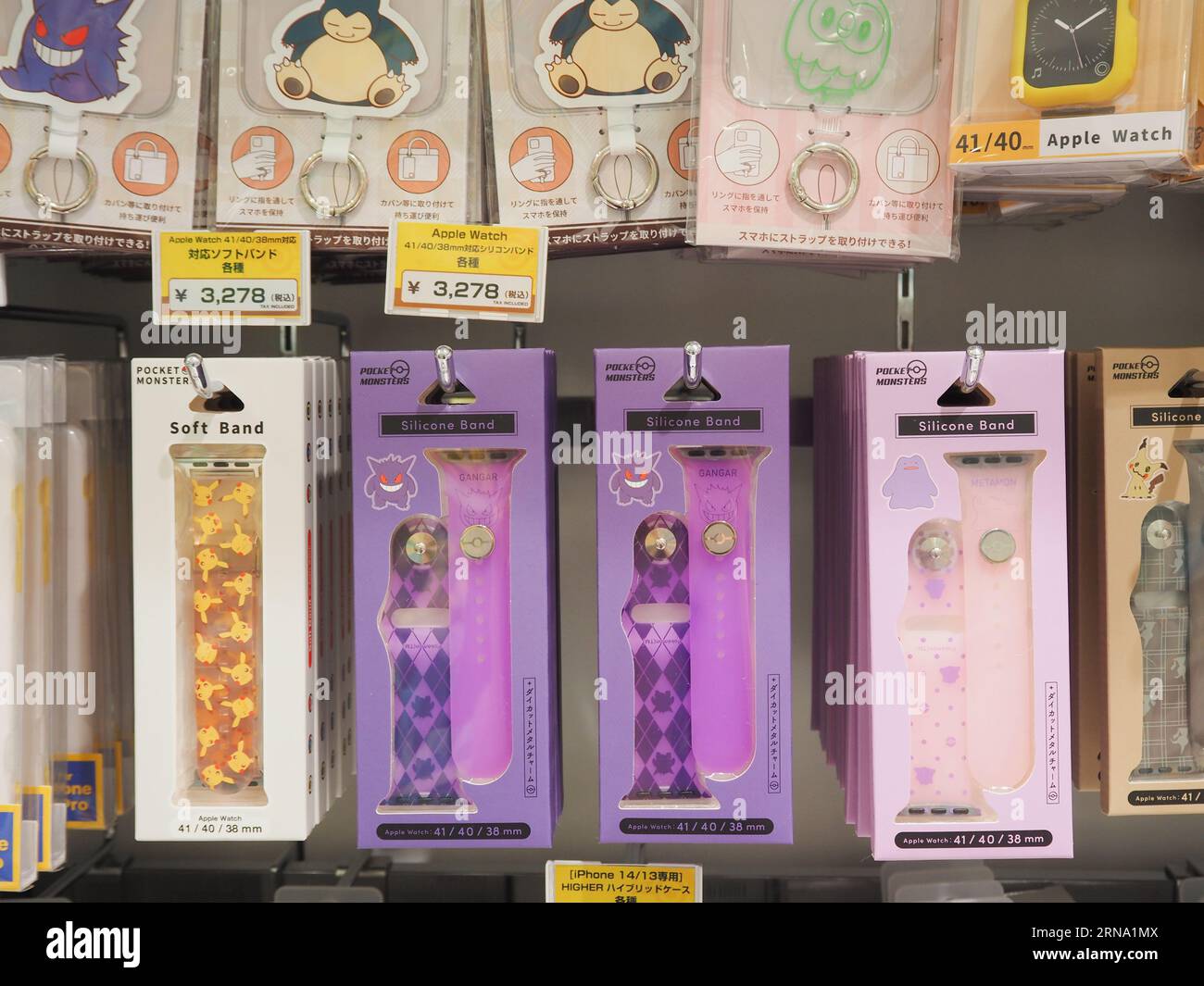 TOKYO, JAPAN - August 30, 2023: Pokemon straps for Apple watchs and ...