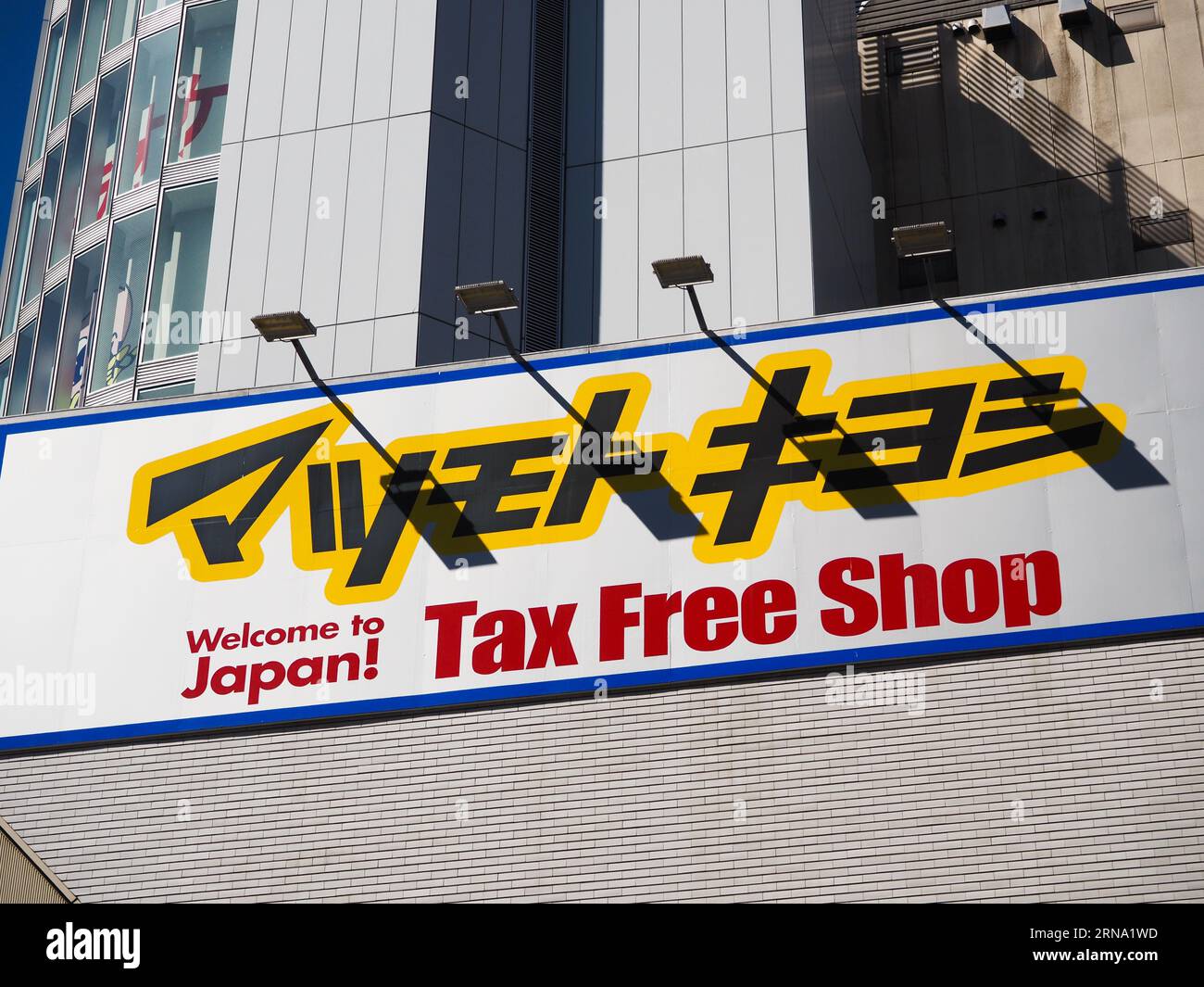 TOKYO, JAPAN - August 29, 2023: Sign on a branch of the Japanese ...