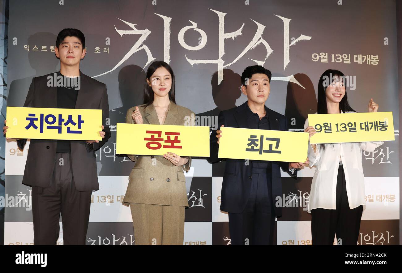 01st Sep, 2023. Movie 'Mount Chiak' The stars of the new movie "Mount ...