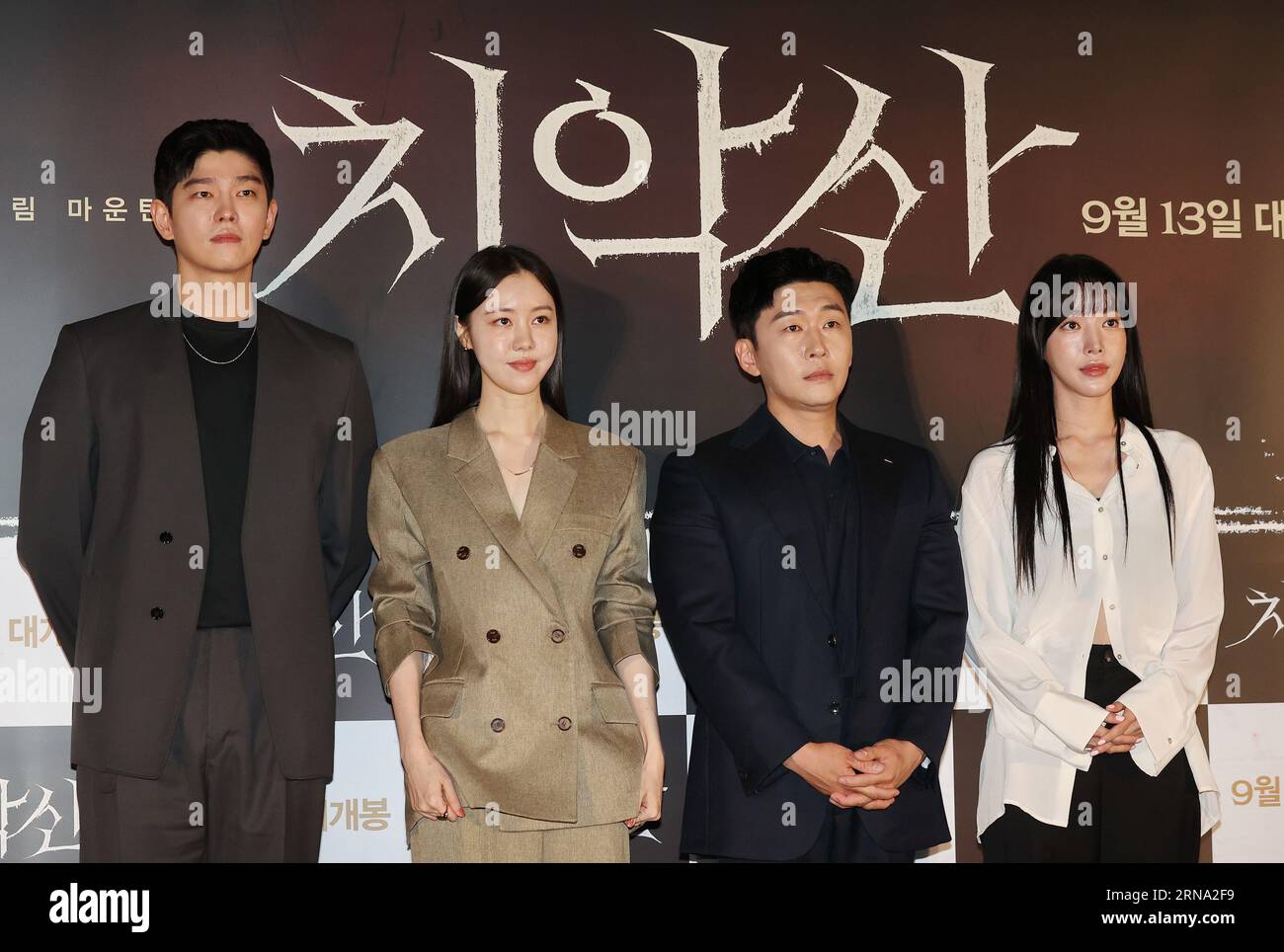 01st Sep, 2023. Movie 'Mount Chiak' The stars of the new movie "Mount ...