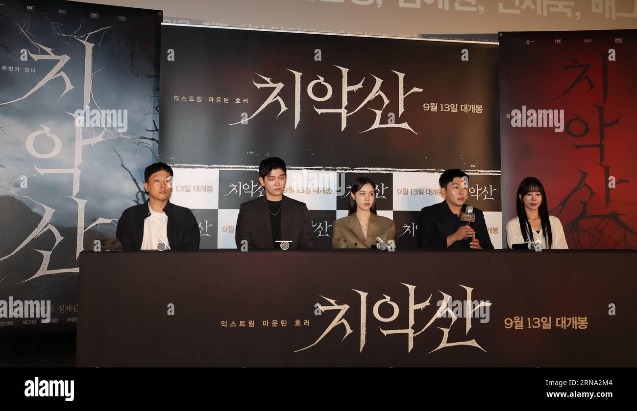 01st Sep, 2023. Movie 'Mount Chiak' The stars of the new movie "Mount ...