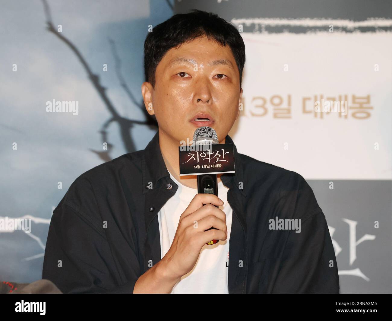 01st Sep, 2023. S. Korean director Kim Sun-woong South Korean director ...