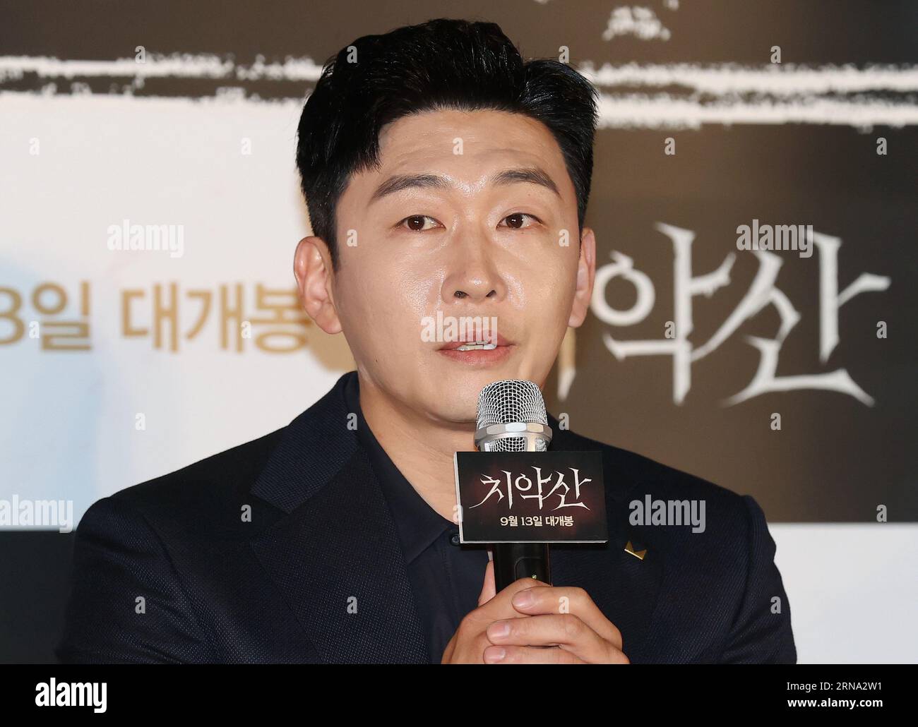 01st Sep, 2023. S. Korean actor Yeon Jae-wook South Korean actor Yeon ...
