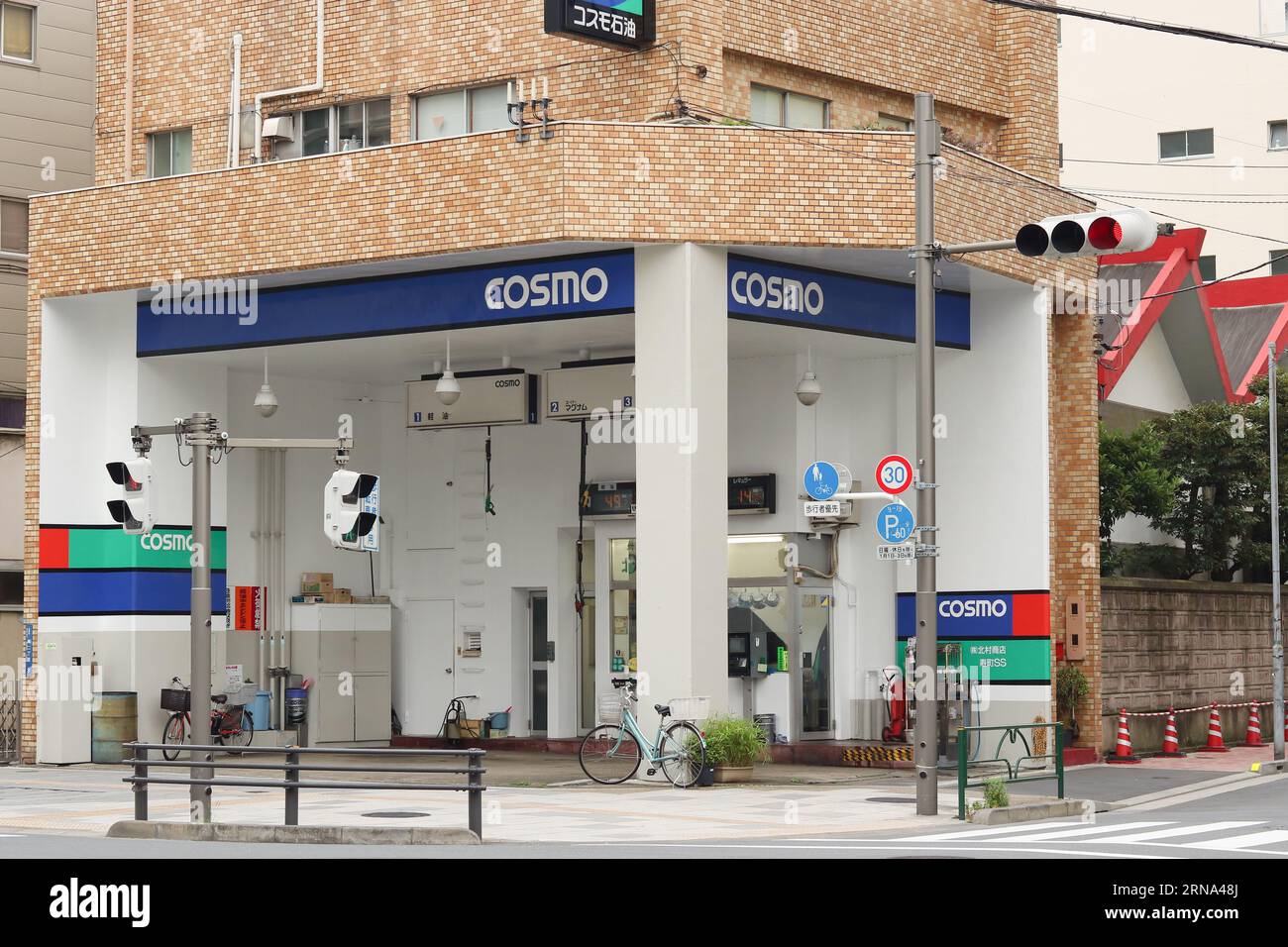 TOKYO, JAPAN - June 16, 2022: Forecourt of a full-service Cosmo gas ...