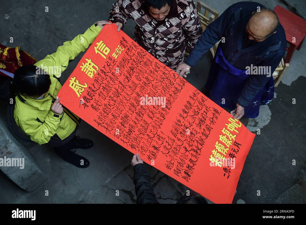 Dhf letter hi-res stock photography and images - Alamy