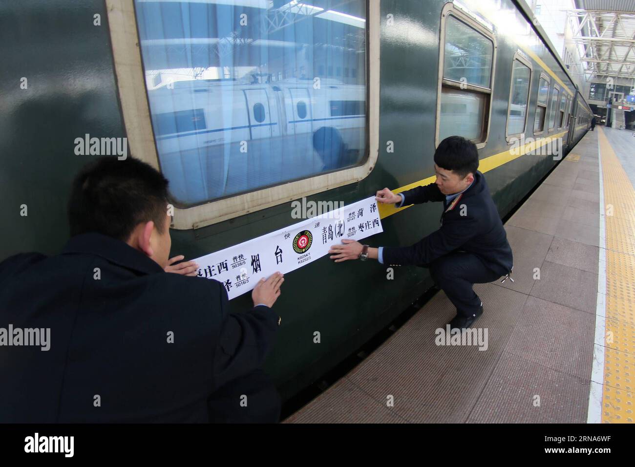 Take the a train sheet hi-res stock photography and images - Alamy