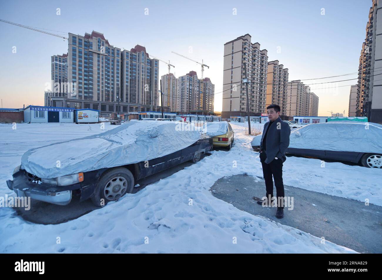 1960s theme park hi-res stock photography and images - Alamy