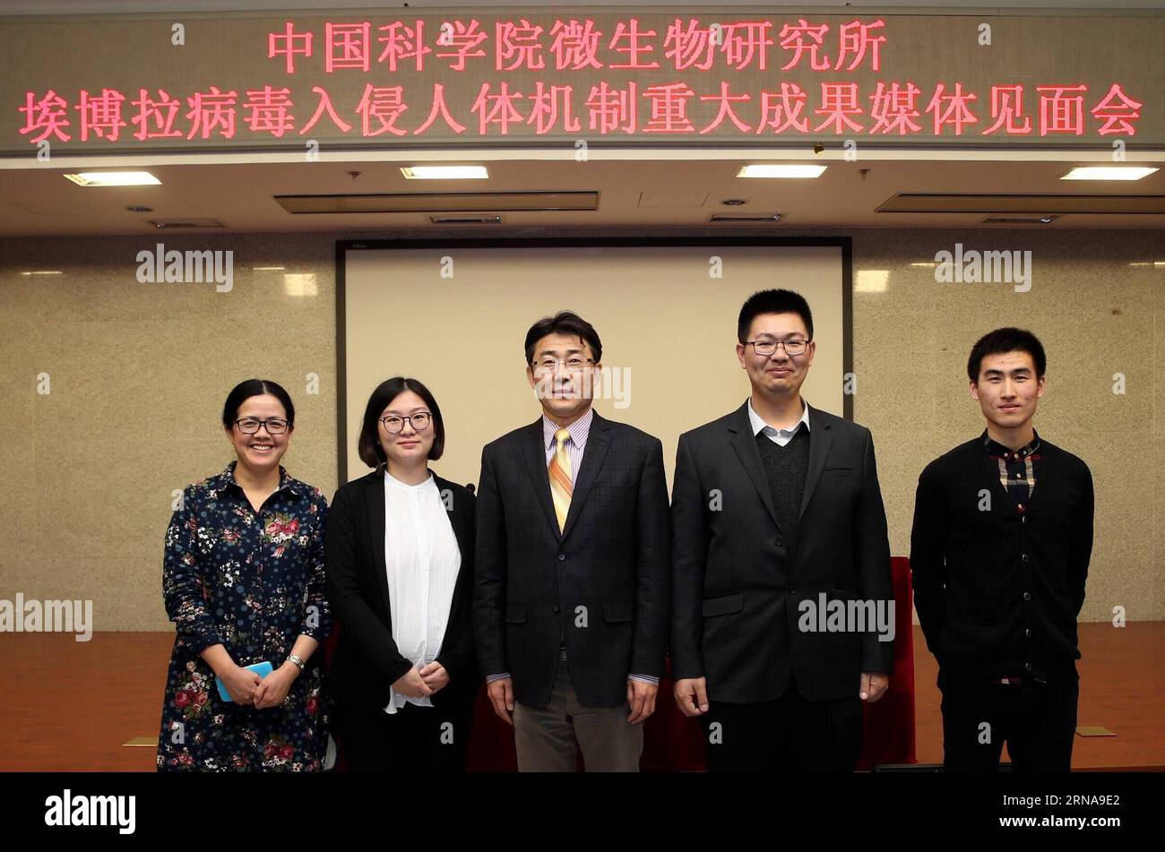 Beijing institute of microbiology hi-res stock photography and images ...