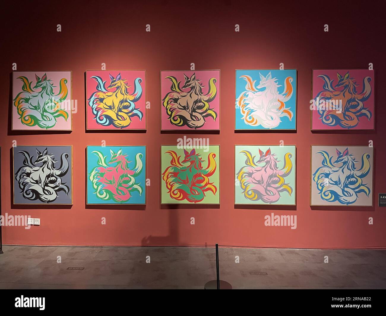 Visit an immersive art exhibition on "Shanhaijing" or "Classic of ...