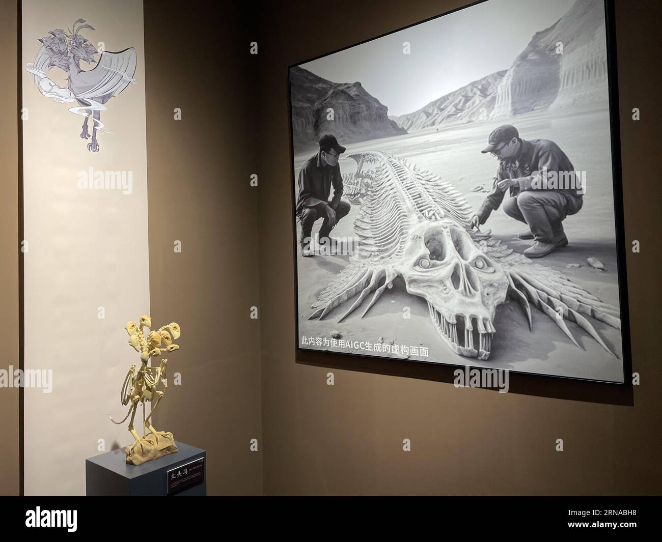 Visit an immersive art exhibition on "Shanhaijing" or "Classic of ...