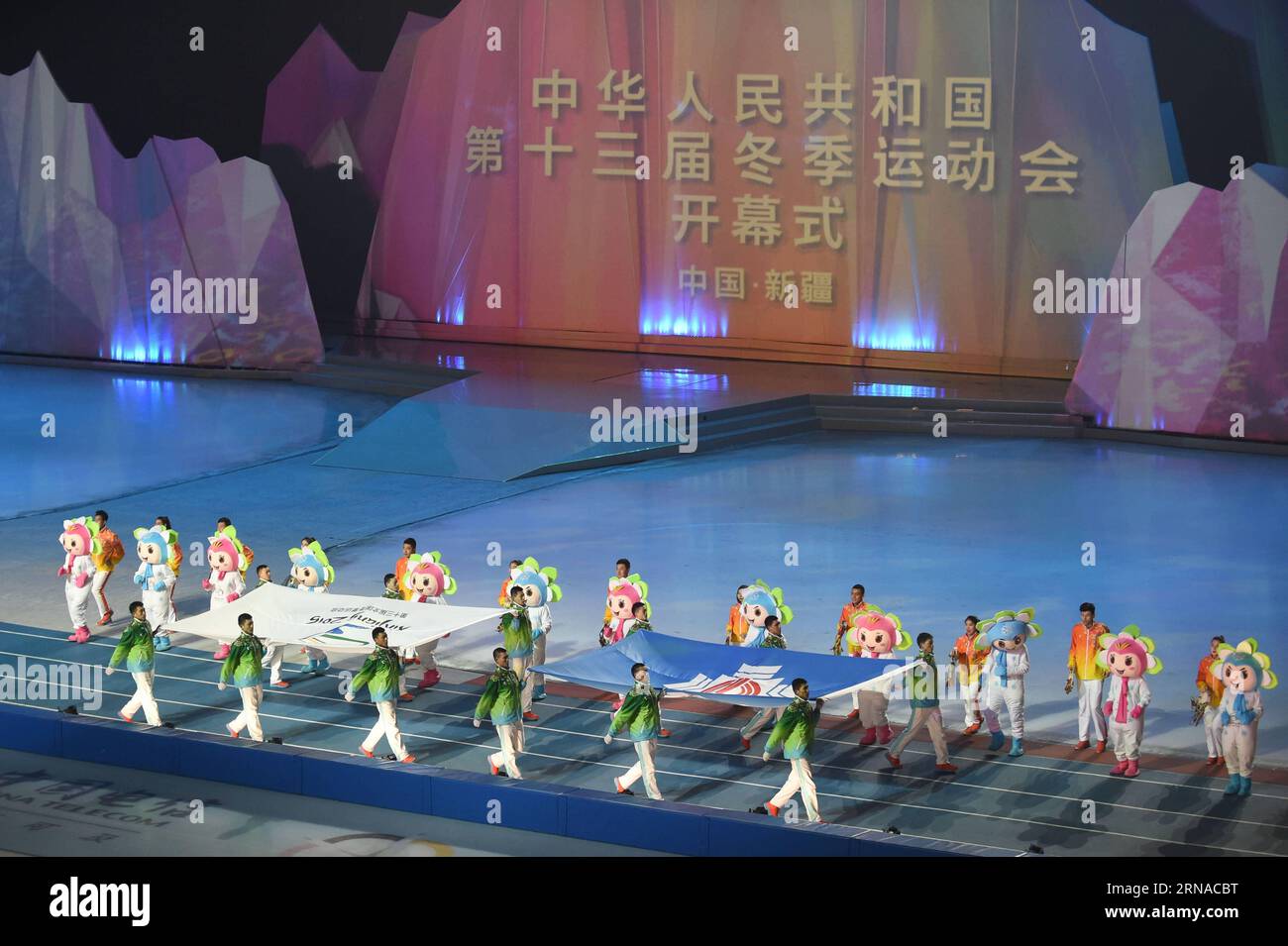 China xjian urumqi chines hi-res stock photography and images - Alamy