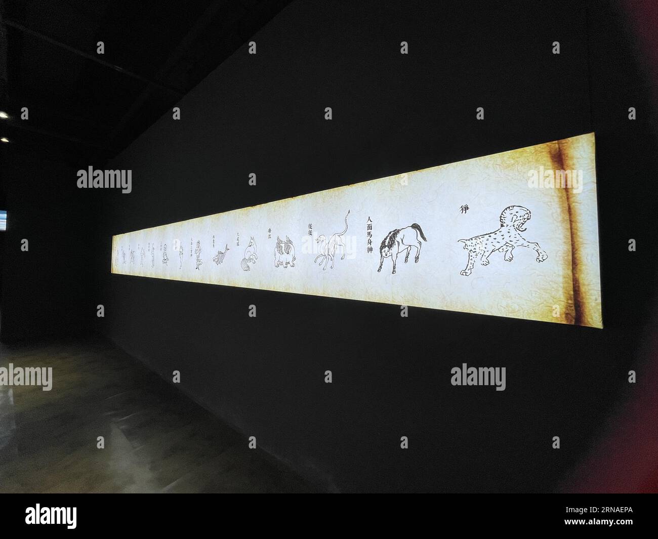 Visit an immersive art exhibition on "Shanhaijing" or "Classic of ...