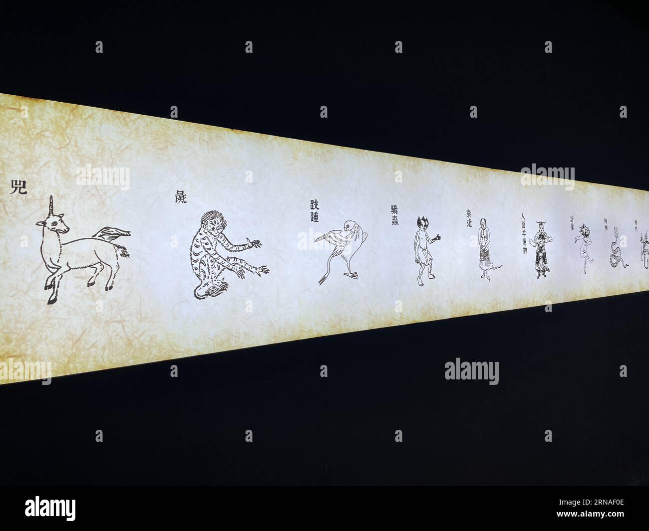Visit an immersive art exhibition on "Shanhaijing" or "Classic of ...