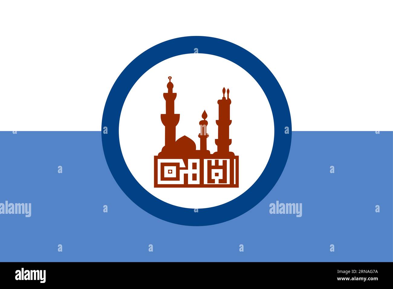 Cairo flag hi-res stock photography and images - Alamy