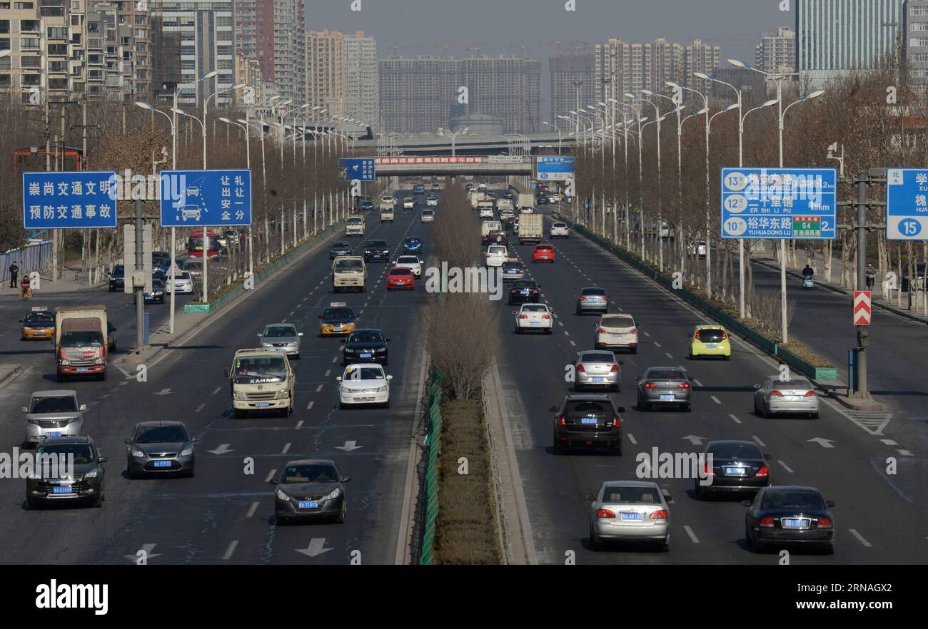 (160126) -- SHIJIAZHUANG, Jan. 26, 2016 -- Photo taken on Jan. 26, 2016 ...