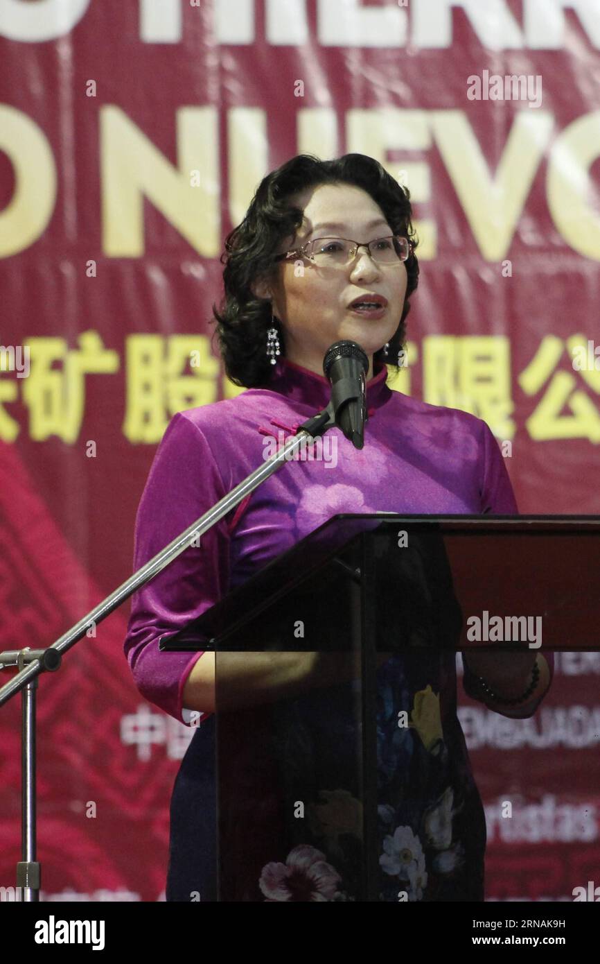 (160130) -- MARCONA, Image taken on Jan. 29, 2016 shows the Cultural ...