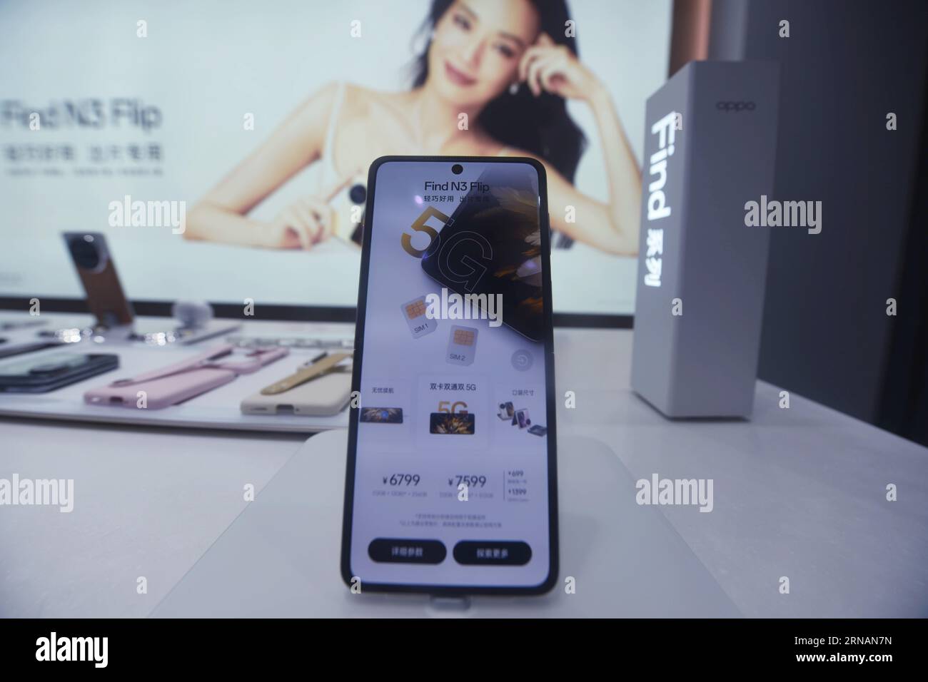 Oppo's Find N3 Flip foldable smartphones debut in Hangzhou City, east China's Zhejiang Province ...