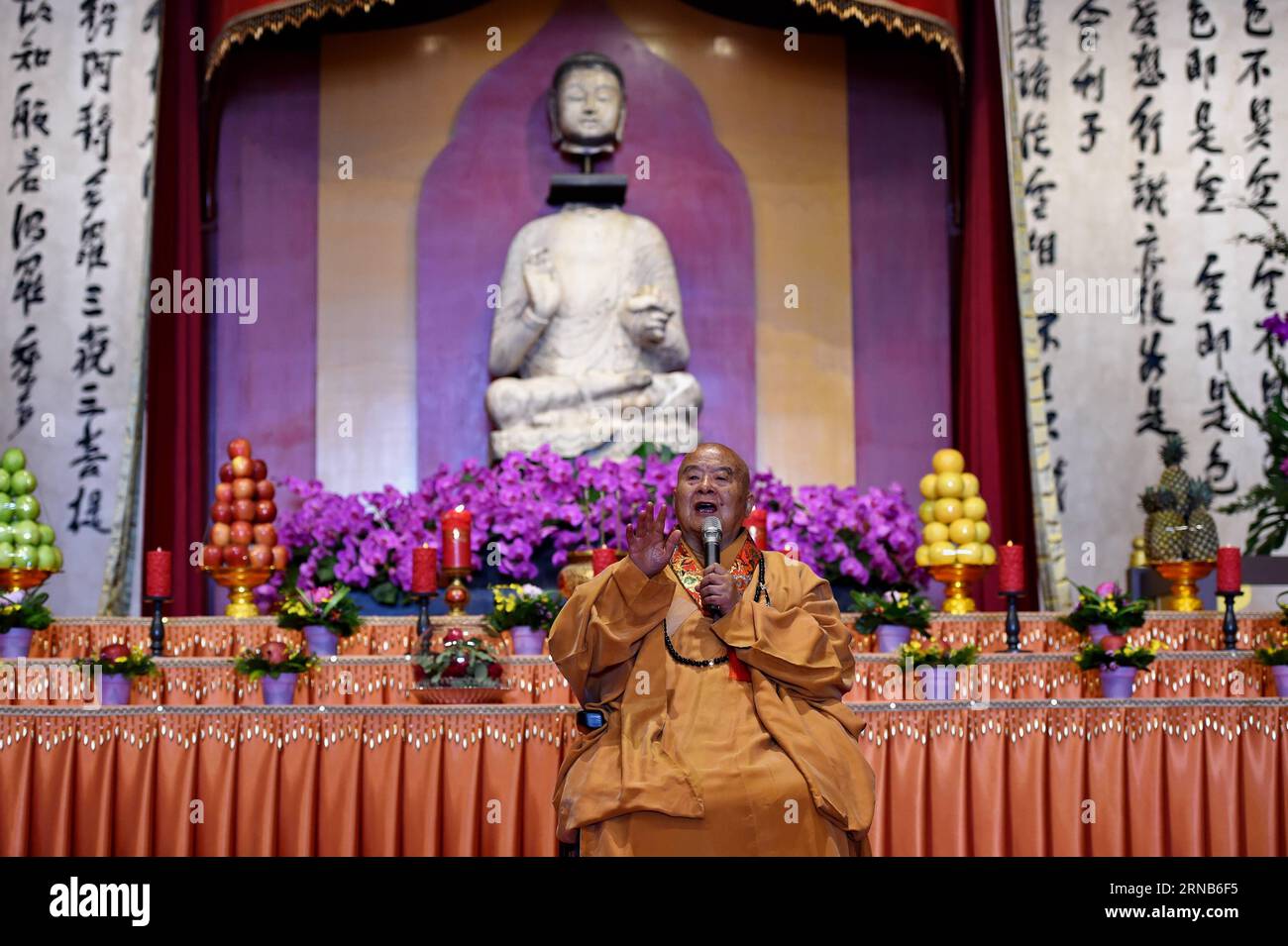 North qi hi-res stock photography and images - Alamy