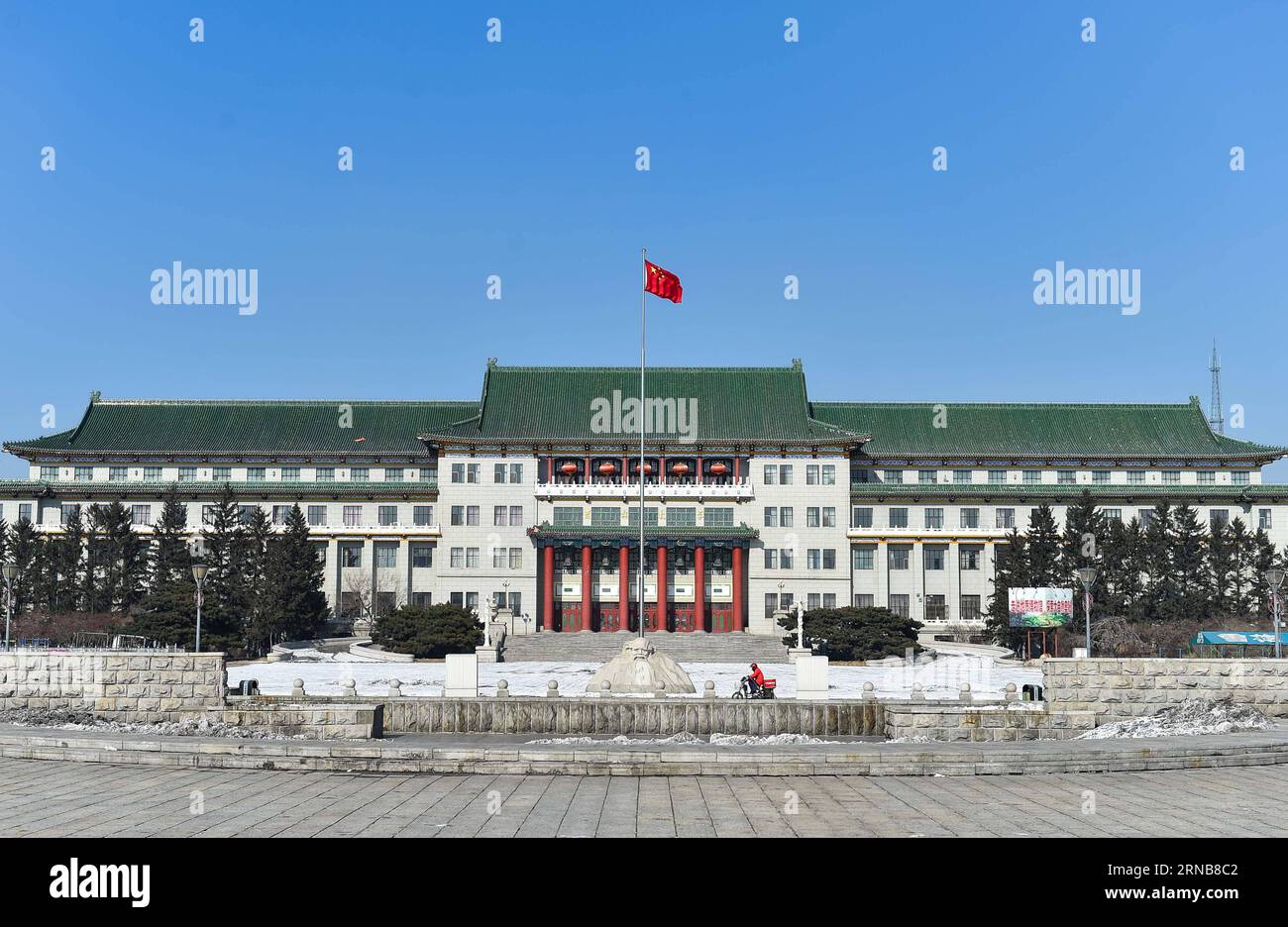 Pollution data china hi-res stock photography and images - Alamy