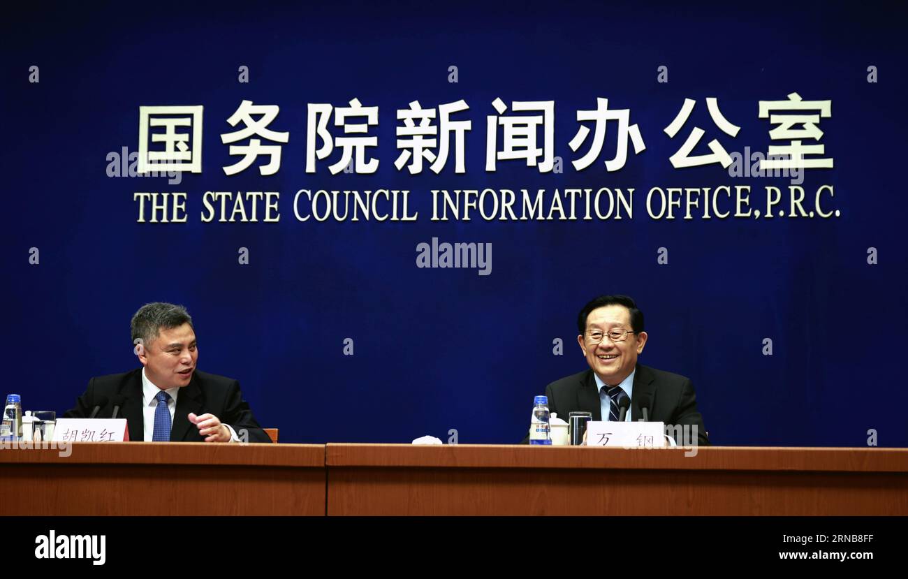 Hina beijing ciec reform press hi-res stock photography and images - Alamy