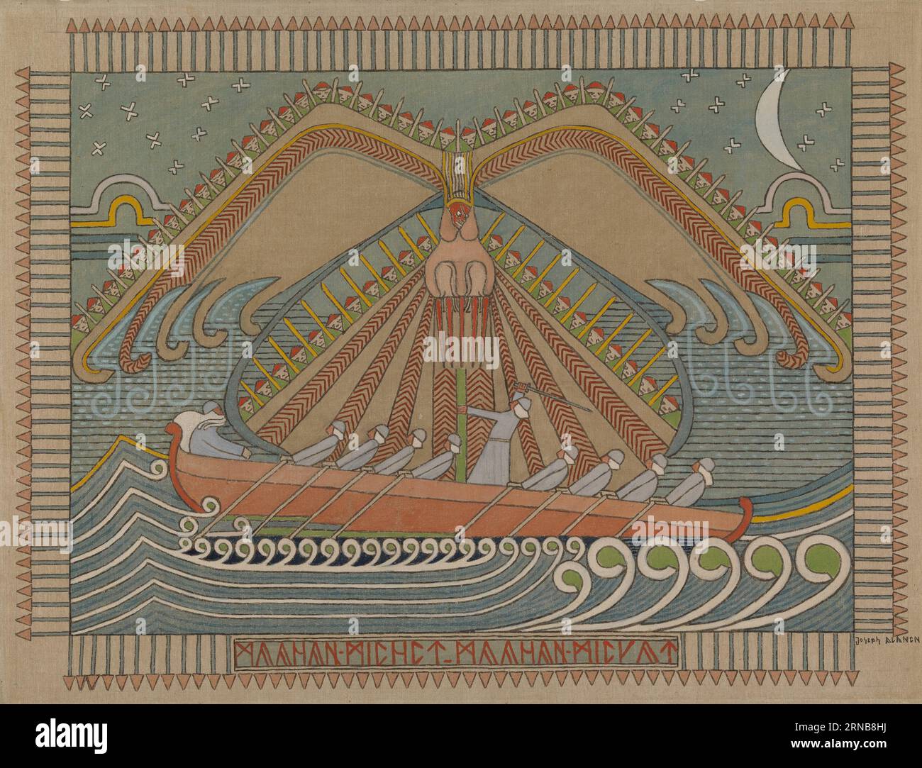 The defence of the sampo hi-res stock photography and images - Alamy