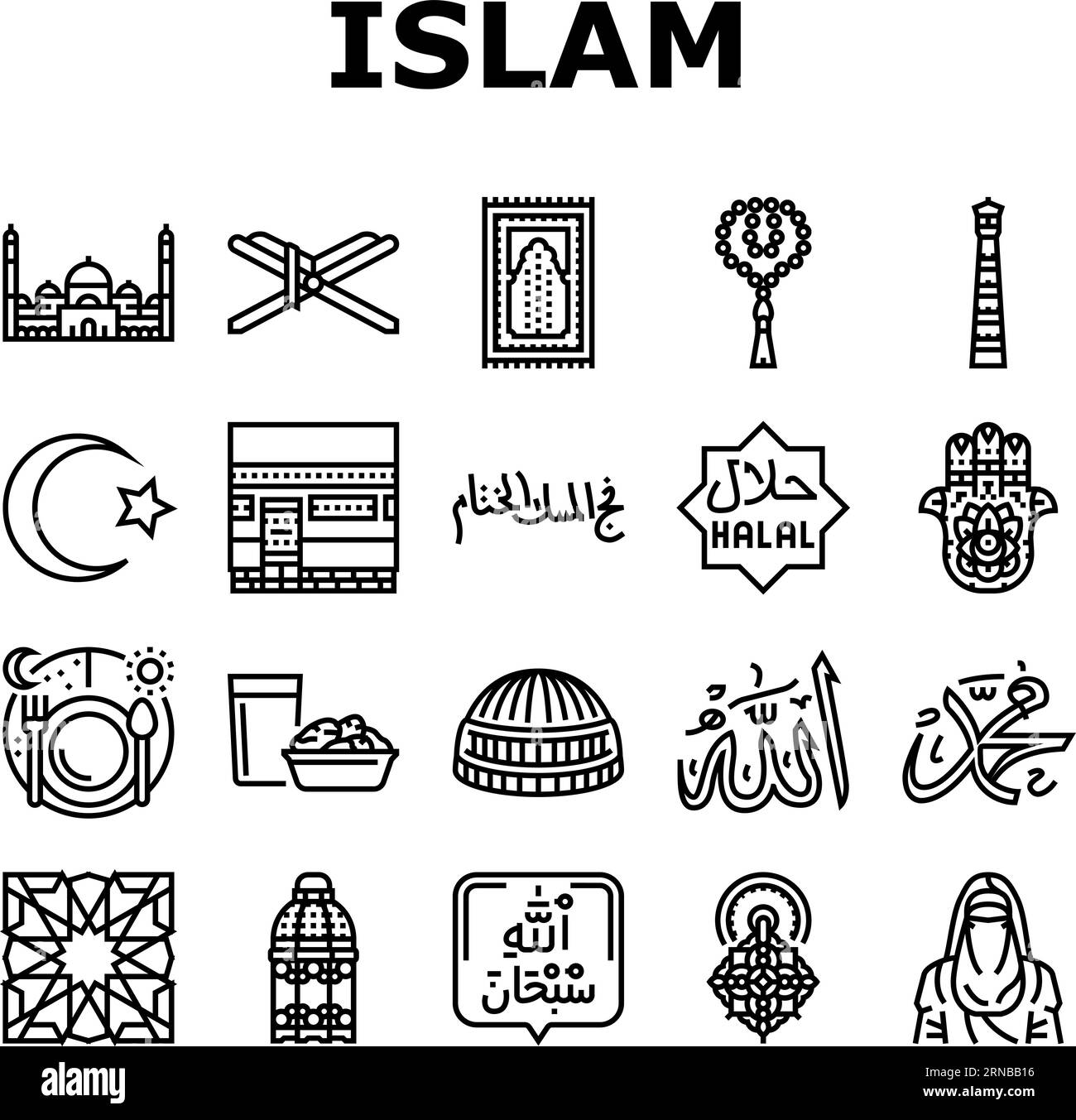 ramadan islam muslim eid arabian icons set vector Stock Vector Image ...