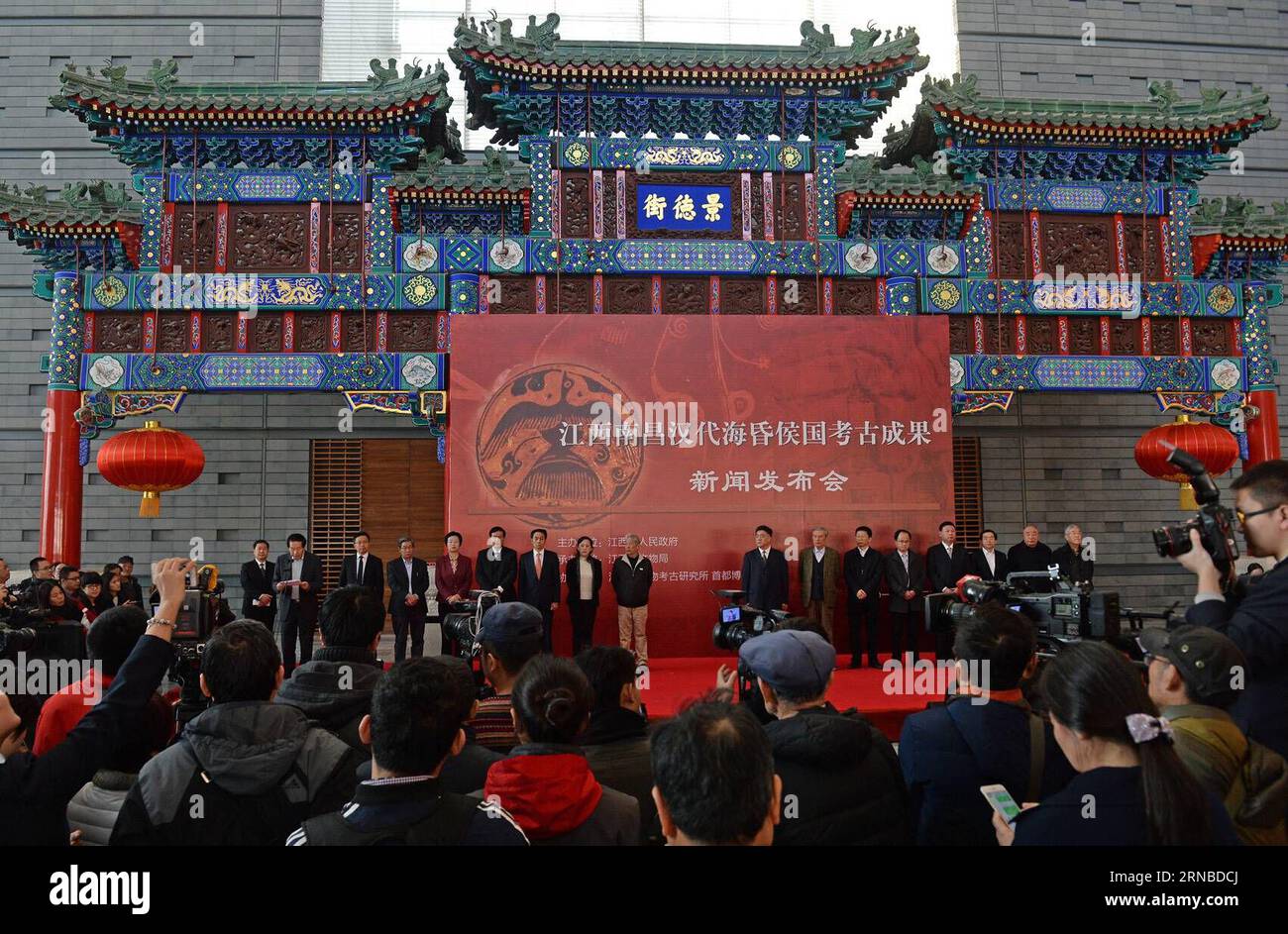 Liu wu han dynasty hi-res stock photography and images - Alamy