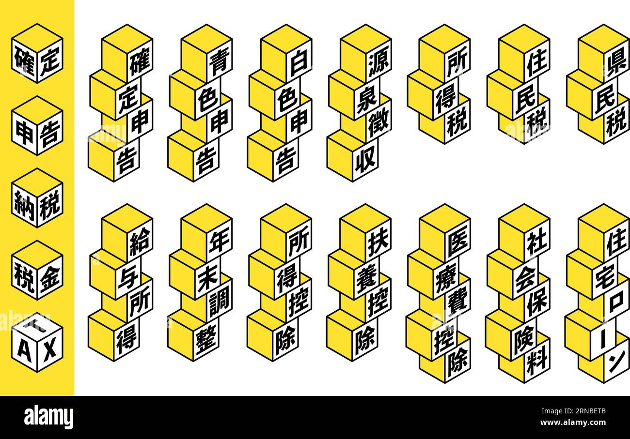 Isometric logo icon for Final tax return and Year-end adjustment ...