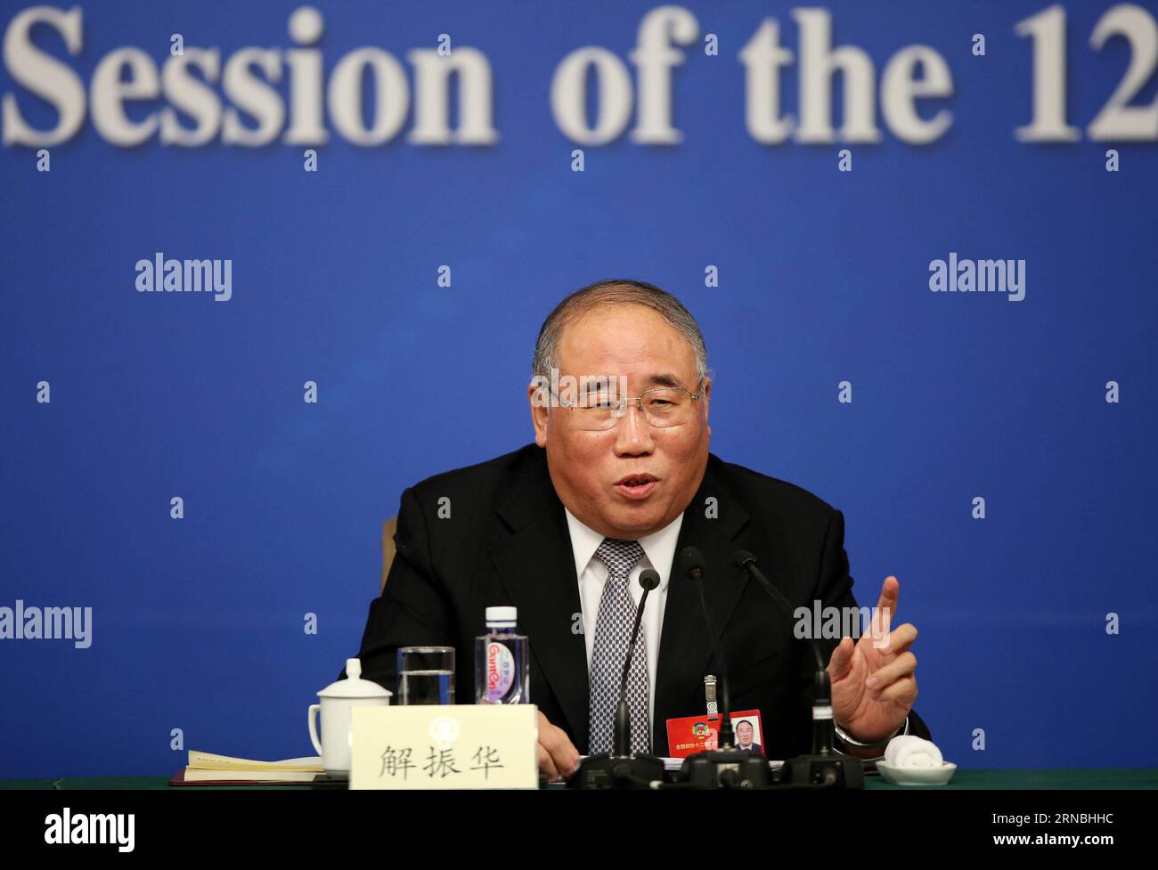 Chinamrch72016 hi-res stock photography and images - Alamy