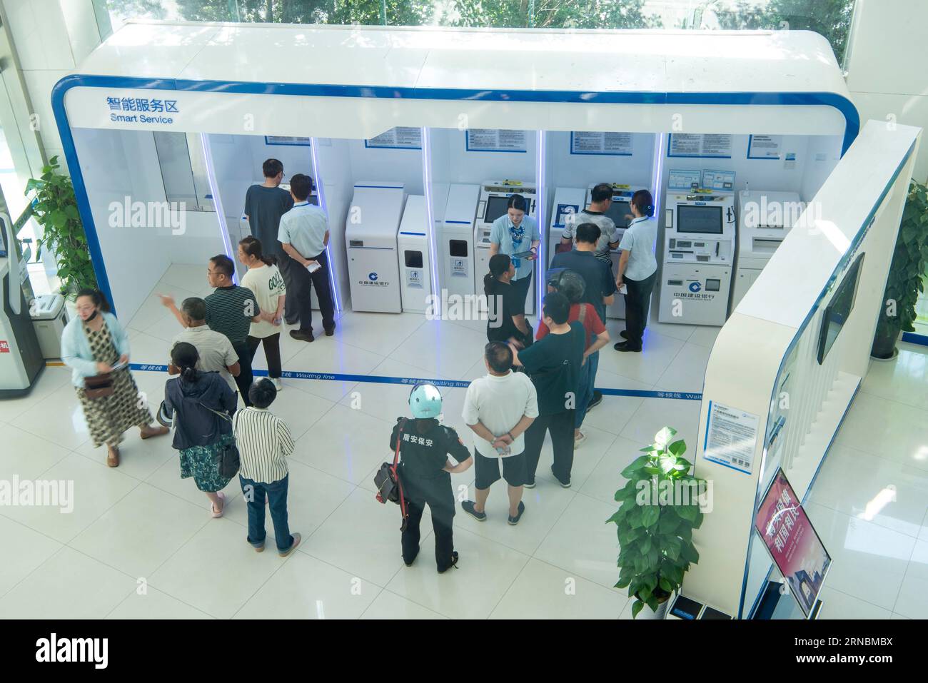 NANTONG, CHINA - SEPTEMBER 1, 2023 - Customers line up at a smart ...