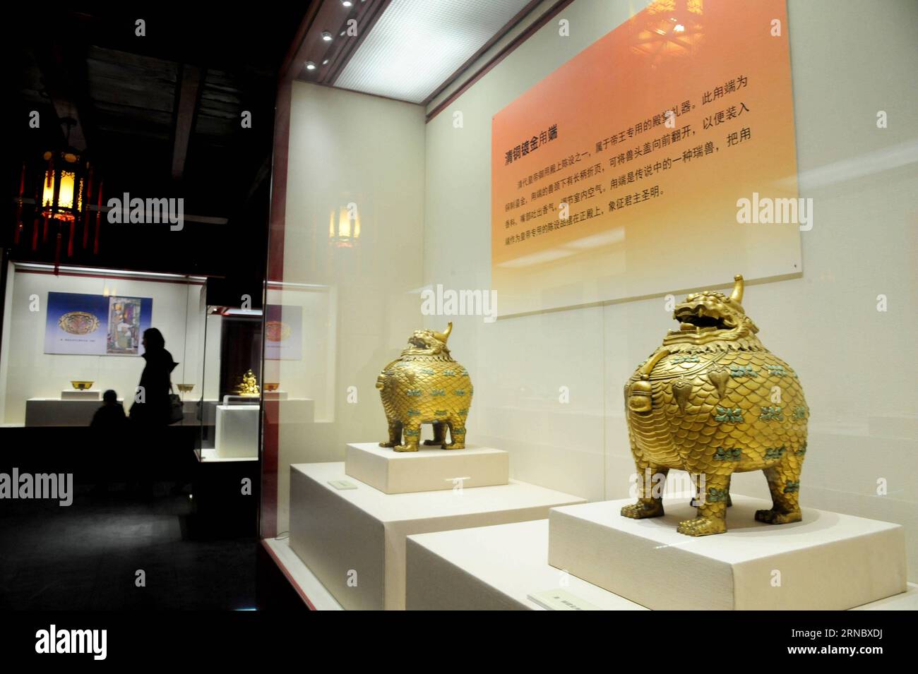 Goldware exhibition hi-res stock photography and images - Alamy