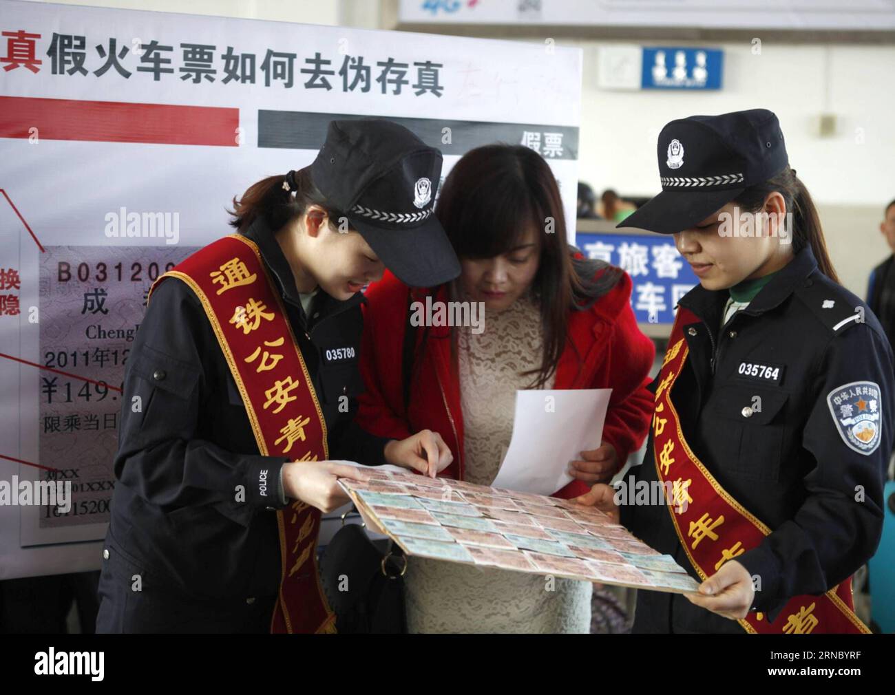 Fake train hi-res stock photography and images - Alamy