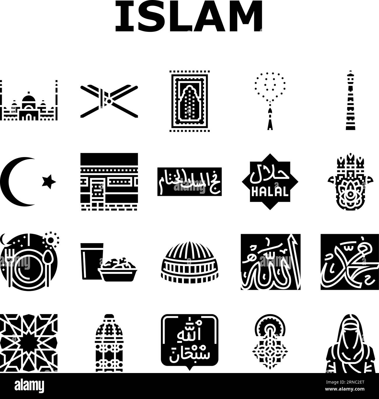 ramadan islam muslim eid arabian icons set vector Stock Vector Image ...