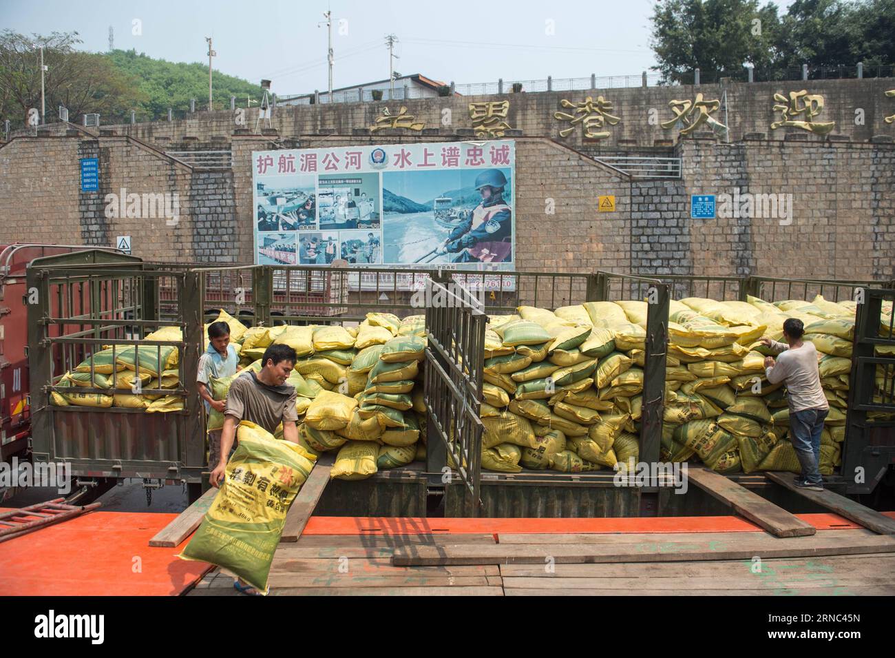 Us china cargo ship port hi-res stock photography and images - Alamy