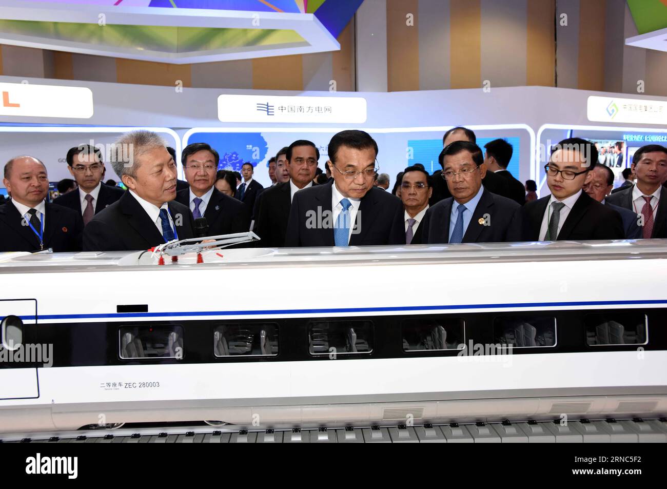 Model chinese high speed train hi-res stock photography and images - Alamy